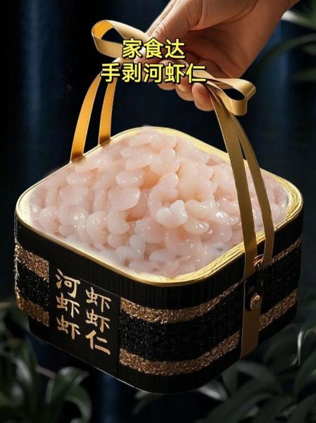 河虾仁怎么做好吃_河虾仁的营养价值-第3张图片-山城妙识 河虾仁怎么做好吃_河虾仁的营养价值-第3张图片-山城妙识