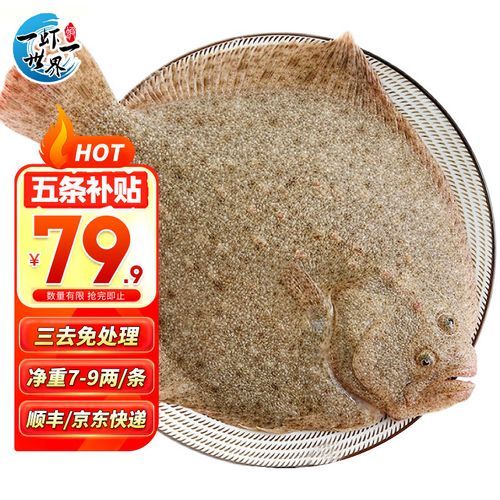 多宝鱼怎么去鱼鳞_多宝鱼鱼鳞处理技巧-第2张图片-山城妙识 多宝鱼怎么去鱼鳞_多宝鱼鱼鳞处理技巧-第2张图片-山城妙识