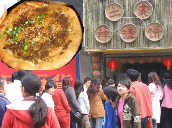 掉渣饼的渣是什么做的_掉渣饼的渣为什么那么酥-第2张图片-山城妙识 掉渣饼的渣是什么做的_掉渣饼的渣为什么那么酥-第2张图片-山城妙识