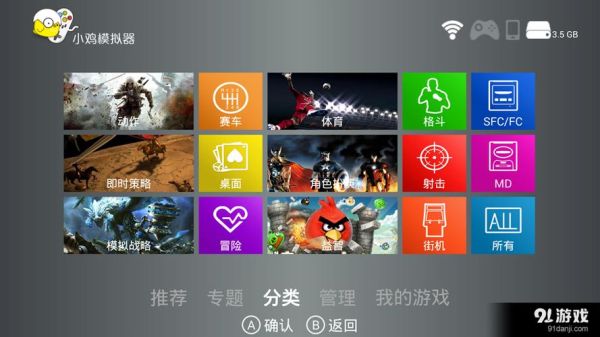 小鸡模拟器怎么用_小鸡模拟器官网下载教程-第3张图片-山城妙识