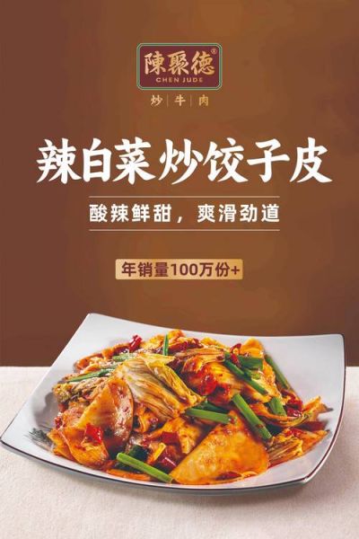 餐饮加盟网靠谱吗_如何挑选品牌-第3张图片-山城妙识 餐饮加盟网靠谱吗_如何挑选品牌-第3张图片-山城妙识