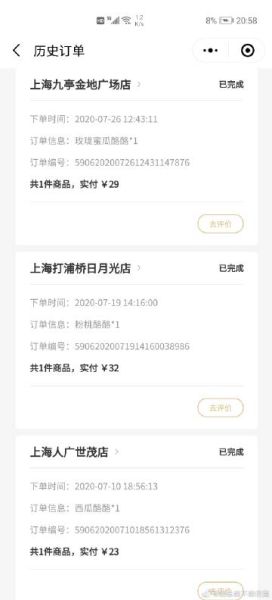 海鳗社区是什么_海鳗社区怎么用-第3张图片-山城妙识