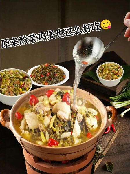 老坛酸菜是什么做的_老坛酸菜为什么酸-第2张图片-山城妙识 老坛酸菜是什么做的_老坛酸菜为什么酸-第2张图片-山城妙识