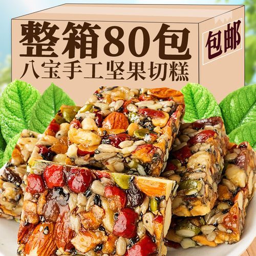 切糕怎么做好吃_家常切糕的做法大全-第3张图片-山城妙识 切糕怎么做好吃_家常切糕的做法大全-第3张图片-山城妙识