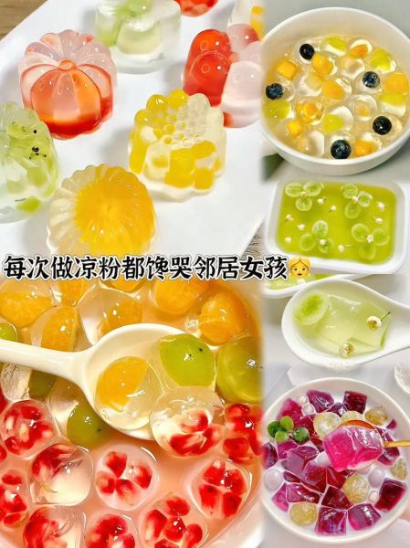 做果冻的白凉粉在哪买_超市还是网购-第2张图片-山城妙识