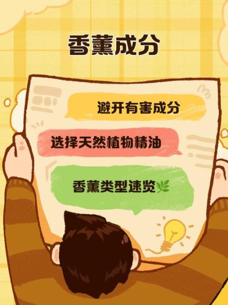 香叶醇对皮肤的作用_孕妇能用香叶醇吗-第3张图片-山城妙识