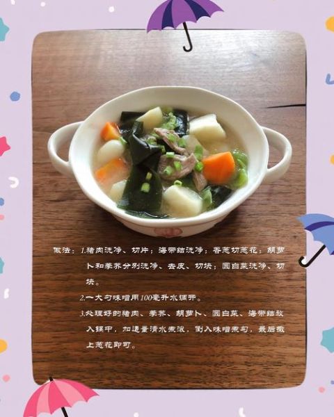 炖圆白菜的做法大全家常_圆白菜怎么炖才软烂入味-第2张图片-山城妙识 炖圆白菜的做法大全家常_圆白菜怎么炖才软烂入味-第2张图片-山城妙识