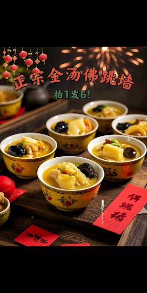 佛跳墙图片幽默图_佛跳墙梗图怎么来的-第2张图片-山城妙识 佛跳墙图片幽默图_佛跳墙梗图怎么来的-第2张图片-山城妙识