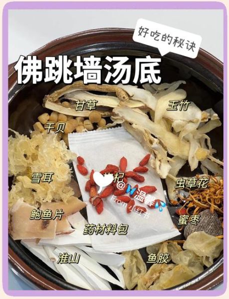 佛跳墙图片幽默图_佛跳墙梗图怎么来的-第1张图片-山城妙识 佛跳墙图片幽默图_佛跳墙梗图怎么来的-第1张图片-山城妙识