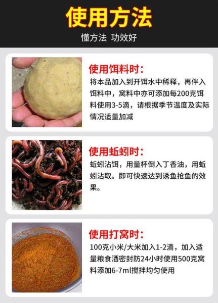 丁香油的功效与作用_丁香油钓鱼怎么用-第3张图片-山城妙识