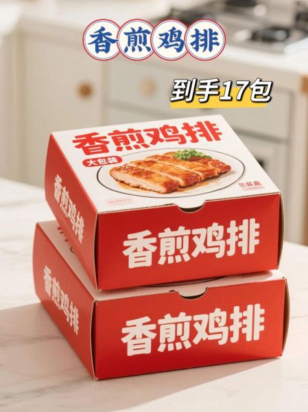 煎鸡排用什么油_鸡排油怎么选-第3张图片-山城妙识 煎鸡排用什么油_鸡排油怎么选-第3张图片-山城妙识