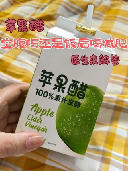 苹果醋减肥胶囊铁盒_效果怎么样-第1张图片-山城妙识