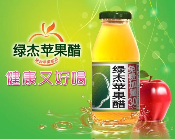 苹果醋减肥胶囊铁盒_效果怎么样-第3张图片-山城妙识