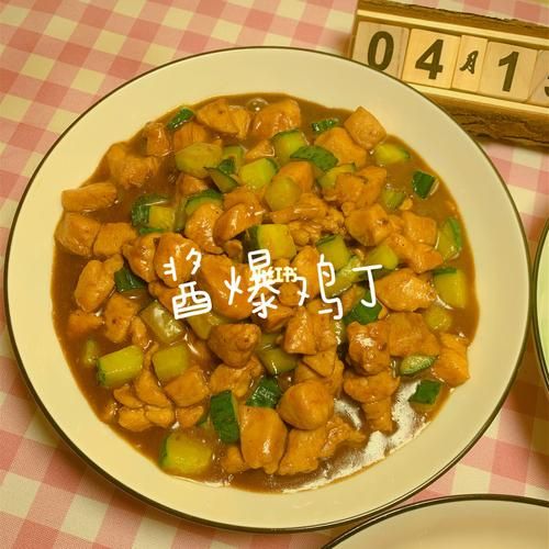 酱爆图片怎么调色_酱爆色调参数是多少-第3张图片-山城妙识 酱爆图片怎么调色_酱爆色调参数是多少-第3张图片-山城妙识