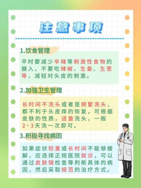 白醋洗头发的危害_为什么不能用白醋洗头-第3张图片-山城妙识