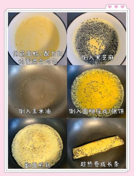 低筋面粉可以做饼吗_低筋面粉做饼技巧-第1张图片-山城妙识
