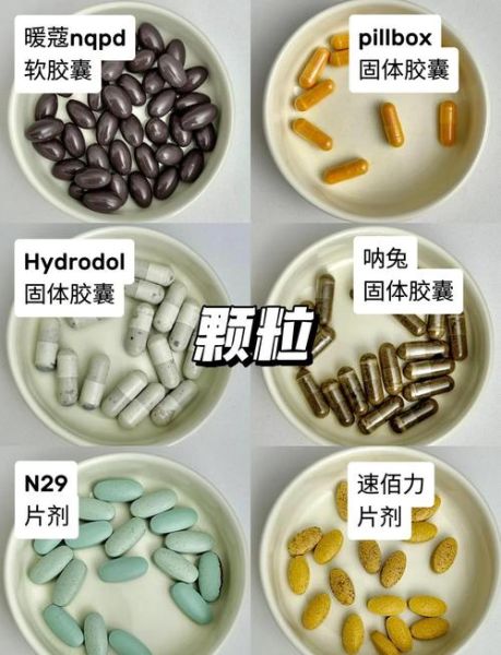 解酒药真的有用吗_解酒药多久起效-第3张图片-山城妙识 解酒药真的有用吗_解酒药多久起效-第3张图片-山城妙识