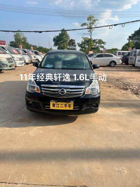 黄江二手车行靠谱吗_黄江二手车行价格为什么便宜-第1张图片-山城妙识