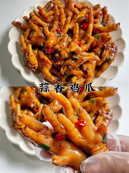 糟鸡爪怎么做_糟鸡爪的做法步骤-第2张图片-山城妙识