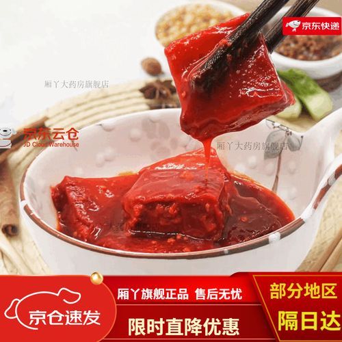 玫瑰腐乳和大块腐乳的区别_哪个更好吃-第2张图片-山城妙识 玫瑰腐乳和大块腐乳的区别_哪个更好吃-第2张图片-山城妙识