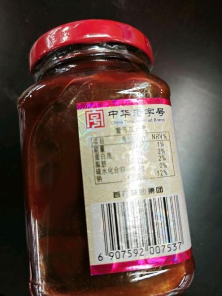 玫瑰腐乳和大块腐乳的区别_哪个更好吃-第3张图片-山城妙识 玫瑰腐乳和大块腐乳的区别_哪个更好吃-第3张图片-山城妙识