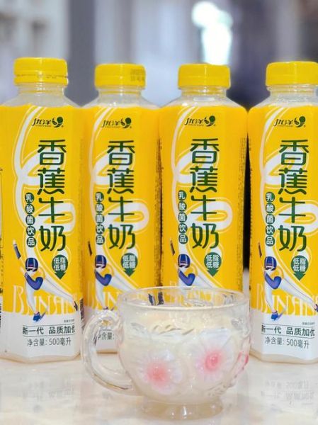 香蕉牛奶晚上喝好吗_睡前喝香蕉牛奶的好处-第3张图片-山城妙识