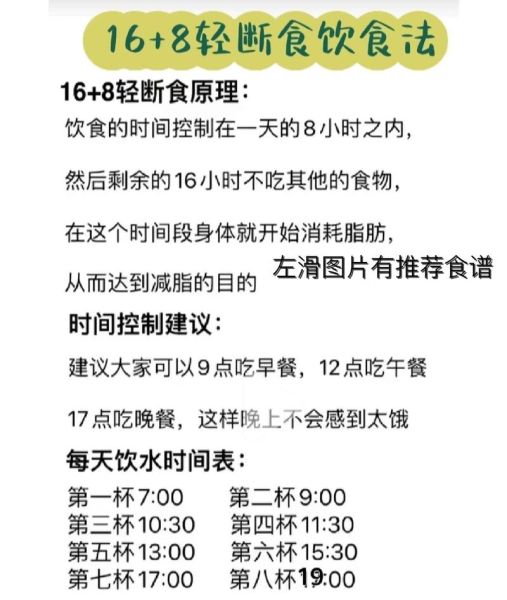 低碳饮食减肥法_怎么开始-第2张图片-山城妙识