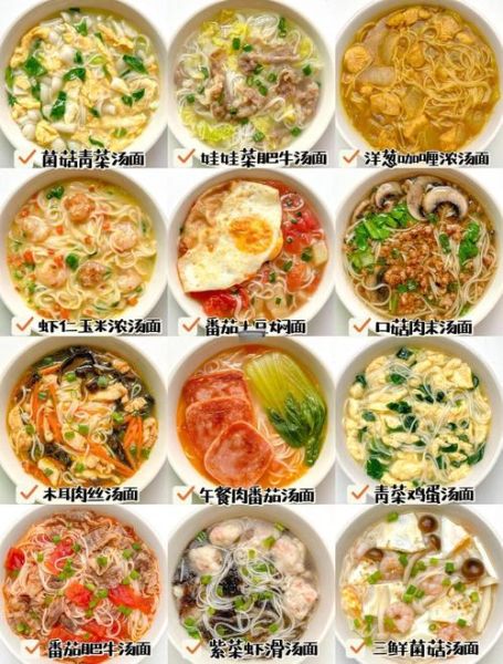 汤面怎么做好吃又简单_家常汤面做法大全-第2张图片-山城妙识 汤面怎么做好吃又简单_家常汤面做法大全-第2张图片-山城妙识
