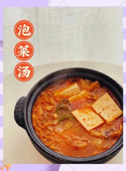 泡菜五花肉怎么做_泡菜五花肉的家常做法-第2张图片-山城妙识