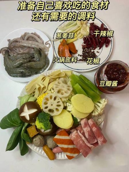 麻辣香锅食材要炸还是焯水_区别与技巧-第2张图片-山城妙识 麻辣香锅食材要炸还是焯水_区别与技巧-第2张图片-山城妙识