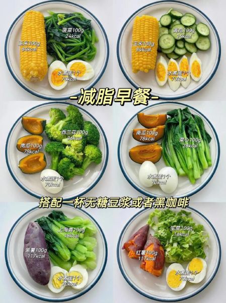 粗粮减肥食谱有哪些_粗粮怎么吃最减肥-第1张图片-山城妙识 粗粮减肥食谱有哪些_粗粮怎么吃最减肥-第1张图片-山城妙识