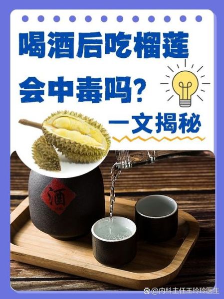 吃榴莲有什么营养价值_吃榴莲会上火吗-第2张图片-山城妙识 吃榴莲有什么营养价值_吃榴莲会上火吗-第2张图片-山城妙识