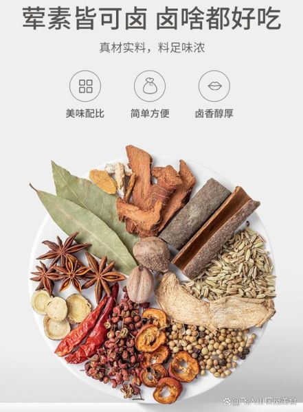 炖牛肉放什么调料最香_炖牛肉调料怎么搭配-第3张图片-山城妙识 炖牛肉放什么调料最香_炖牛肉调料怎么搭配-第3张图片-山城妙识