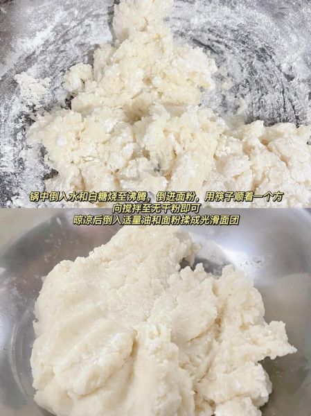 炸糖糕怎么做_炸糖糕的配方比例-第3张图片-山城妙识