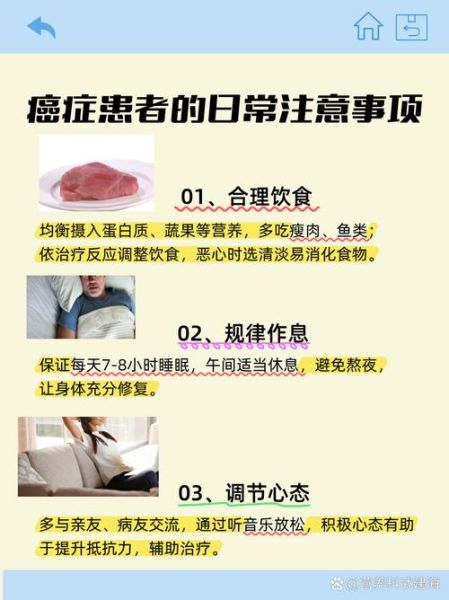 不影响寿命的癌症有哪些_如何早期发现-第1张图片-山城妙识