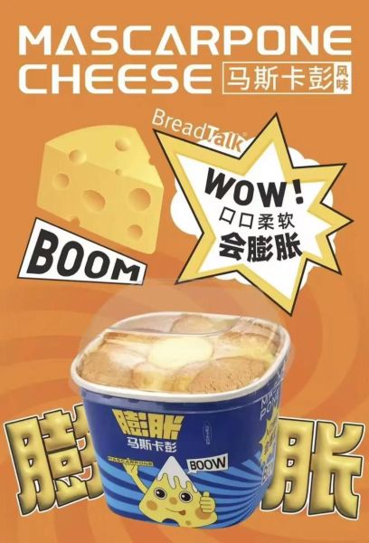 轻乳酪蛋糕用什么奶酪_奶油奶酪还是马斯卡彭-第3张图片-山城妙识