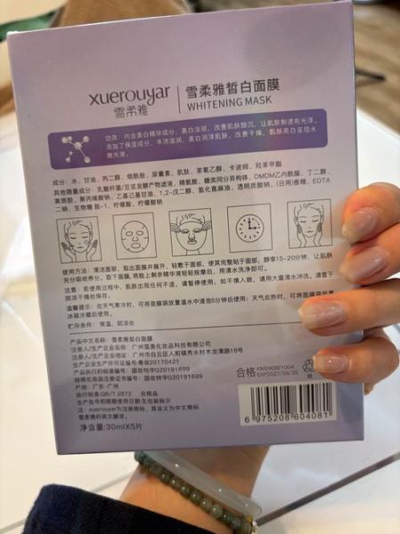 自制面膜大全_补水美白祛斑配方-第1张图片-山城妙识 自制面膜大全_补水美白祛斑配方-第1张图片-山城妙识