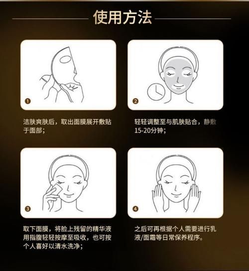 自制面膜大全_补水美白祛斑配方-第2张图片-山城妙识 自制面膜大全_补水美白祛斑配方-第2张图片-山城妙识