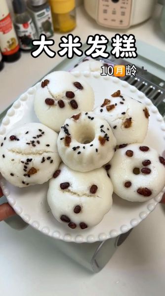 自制大米糕的做法_大米糕怎么蒸才松软-第1张图片-山城妙识