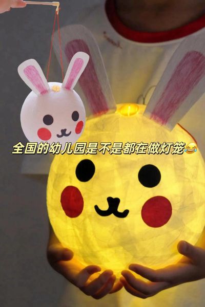 幼儿手工小灯笼100种_怎么做-第2张图片-山城妙识