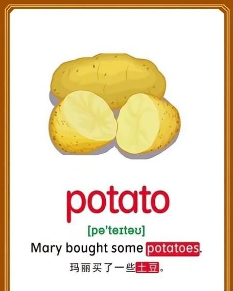 tomatoes怎么读_tomato复数发音区别-第1张图片-山城妙识 tomatoes怎么读_tomato复数发音区别-第1张图片-山城妙识