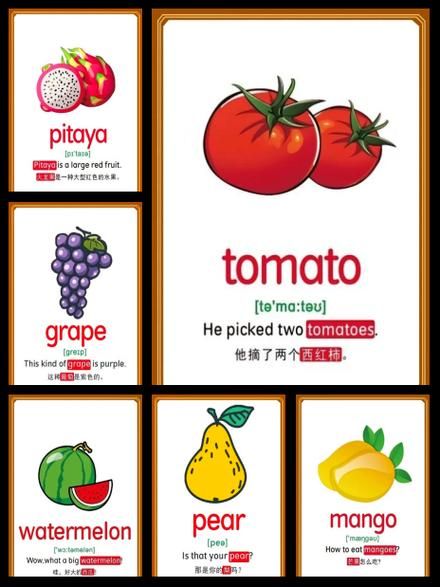 tomatoes怎么读_tomato复数发音区别-第2张图片-山城妙识 tomatoes怎么读_tomato复数发音区别-第2张图片-山城妙识