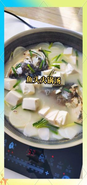 鱼头炖豆腐怎么做_鱼头炖豆腐汤的家常做法-第2张图片-山城妙识 鱼头炖豆腐怎么做_鱼头炖豆腐汤的家常做法-第2张图片-山城妙识