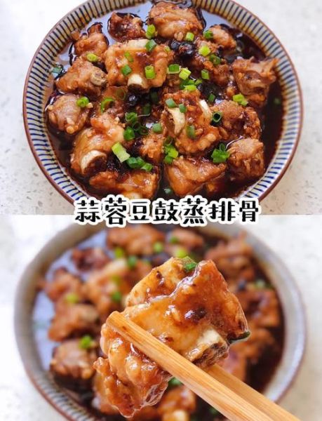 豆豉排骨怎么做_豆豉排骨的家常做法-第1张图片-山城妙识 豆豉排骨怎么做_豆豉排骨的家常做法-第1张图片-山城妙识