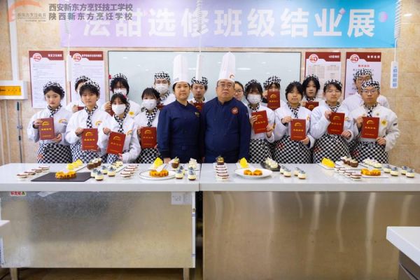 糕点师培训学校哪家好_学烘焙多久能出师-第2张图片-山城妙识 糕点师培训学校哪家好_学烘焙多久能出师-第2张图片-山城妙识