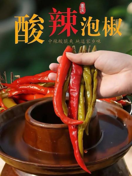 自制腌辣椒怎么做_腌辣椒能保存多久-第3张图片-山城妙识 自制腌辣椒怎么做_腌辣椒能保存多久-第3张图片-山城妙识