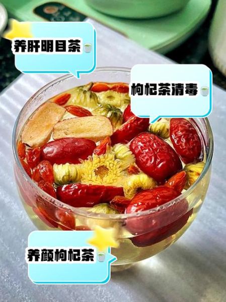 枸杞菊花泡水喝的功效与禁忌_枸杞菊花泡水能天天喝吗-第3张图片-山城妙识