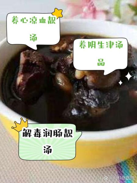 生地龙骨汤功效与禁忌_适合什么人喝-第2张图片-山城妙识 生地龙骨汤功效与禁忌_适合什么人喝-第2张图片-山城妙识