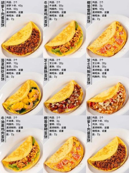 饼的做法大全_最好吃的饼视频-第2张图片-山城妙识 饼的做法大全_最好吃的饼视频-第2张图片-山城妙识