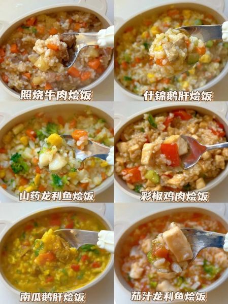 宝宝辅食怎么做_宝宝饭菜做法大全-第1张图片-山城妙识 宝宝辅食怎么做_宝宝饭菜做法大全-第1张图片-山城妙识